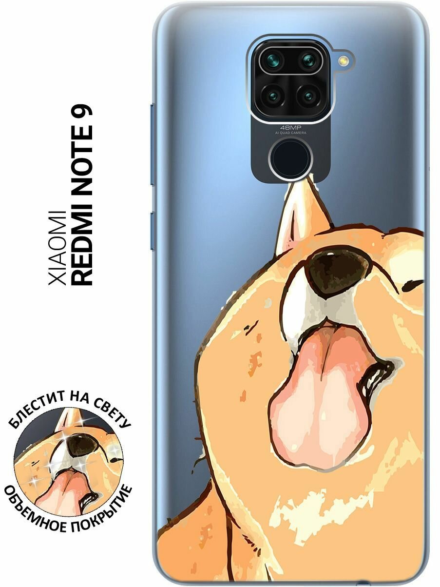Силиконовый чехол на Xiaomi Redmi Note 9, Сяоми Редми Ноут 9 с 3D принтом "Shiba" прозрачный