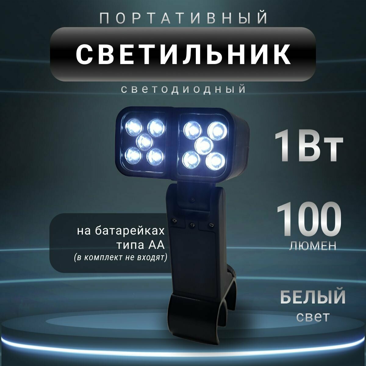 Аксессуар для гриля, мангала, коптильни