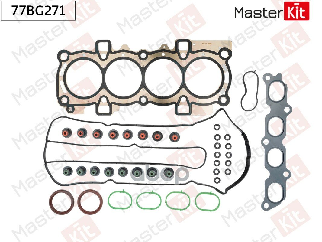 Комплект прокладок головки блока цилиндров MasterKit арт. 77BG271
