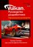 Vulkan