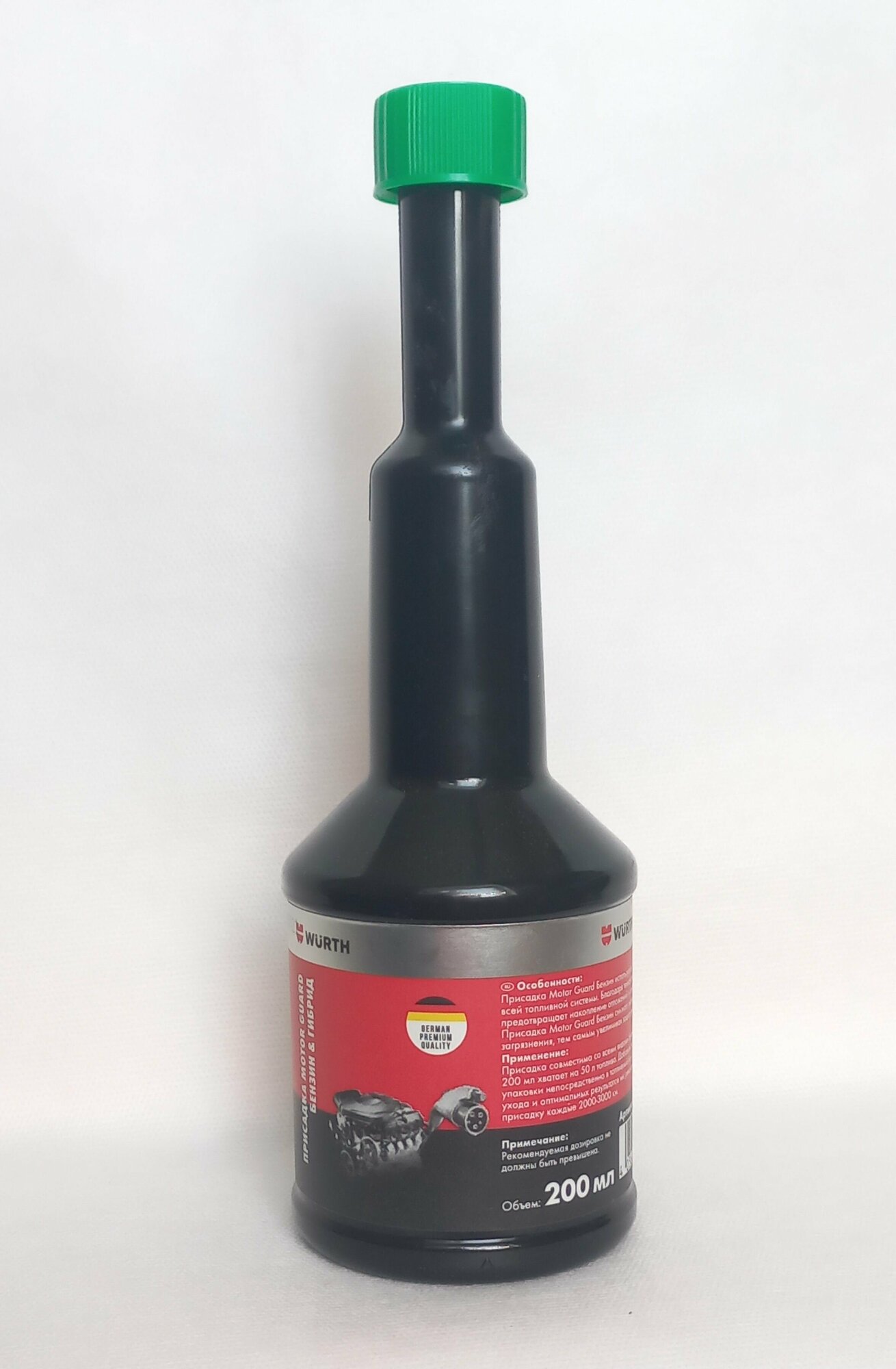 Присадка MOTOR GUARD бензин и гибрид WURTH 200 мл. 5861900051