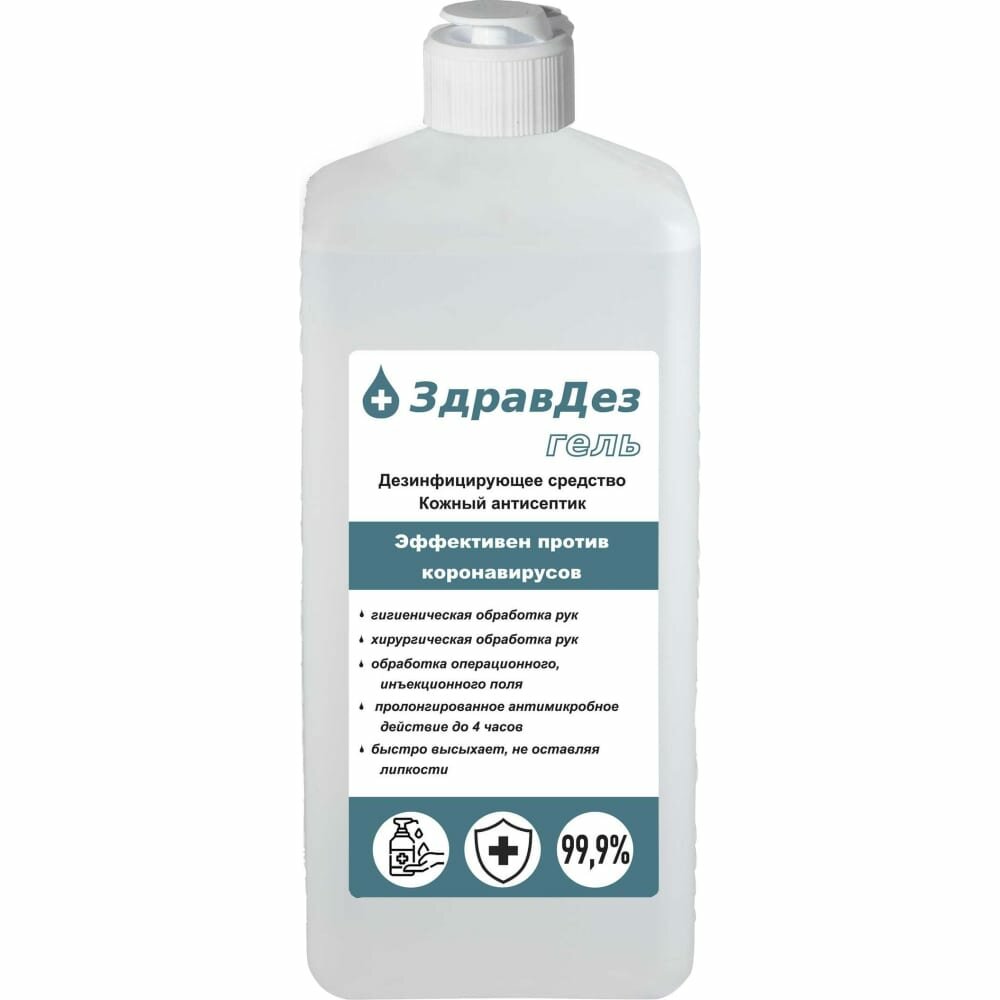 Антисептический гель для рук ООО "базовая дезинфекция" Здравдез 1 л, флип-топ ЗДГ-572, виде