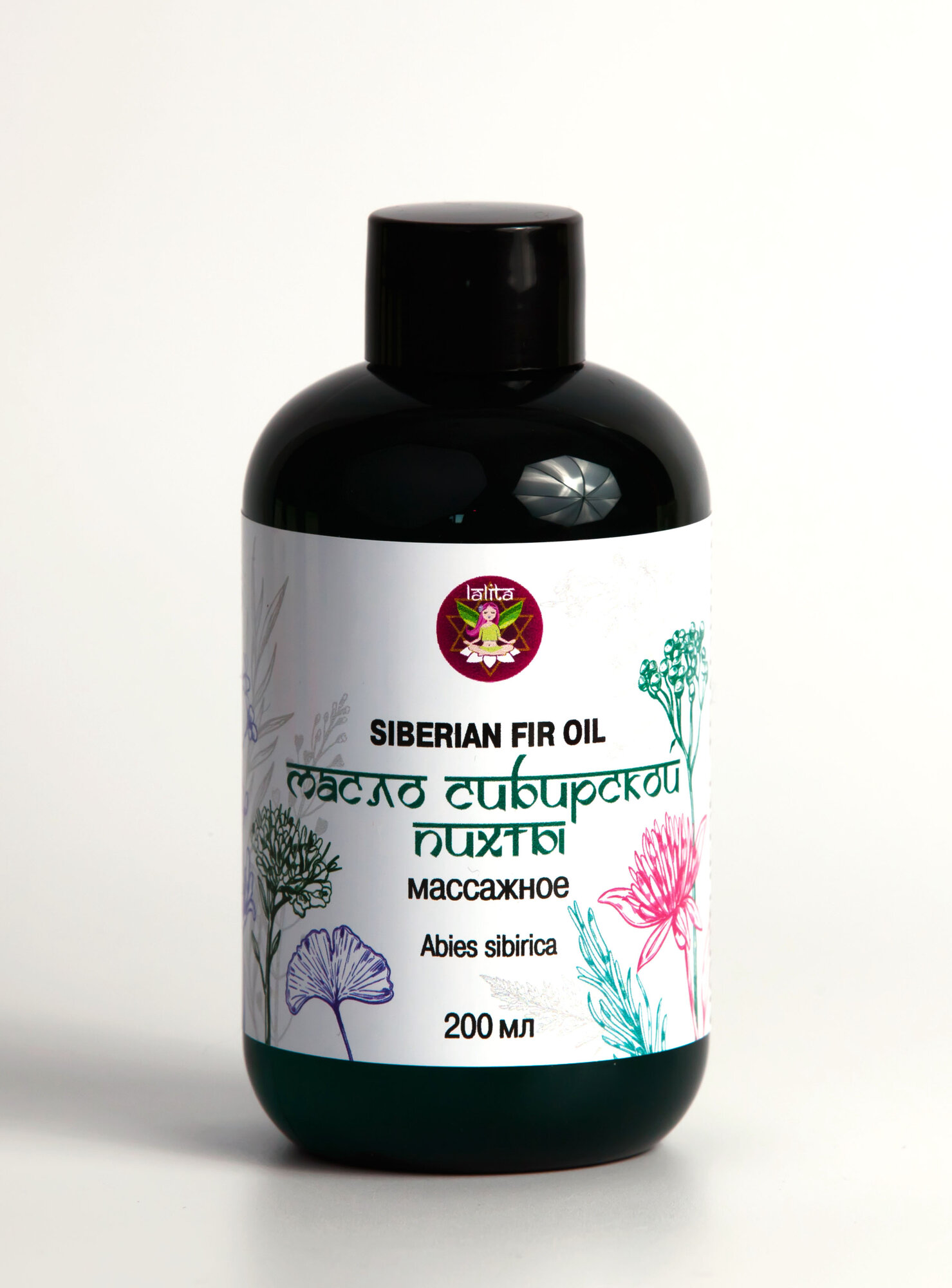 Масло сибирской пихты (массажное) / Siberian Fir Oil / 200 мл / ПЭТ / Серия NORTHERN TRADITION / LALITA®