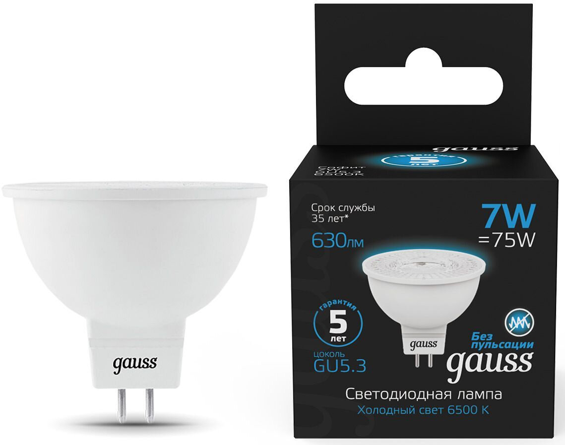 Лампа светодиодная Gauss 7 Вт, цоколь GU5. 3, рефлекторная 150B, цвет свечения белый холодный MR16, упаковка 1 шт (101505307)