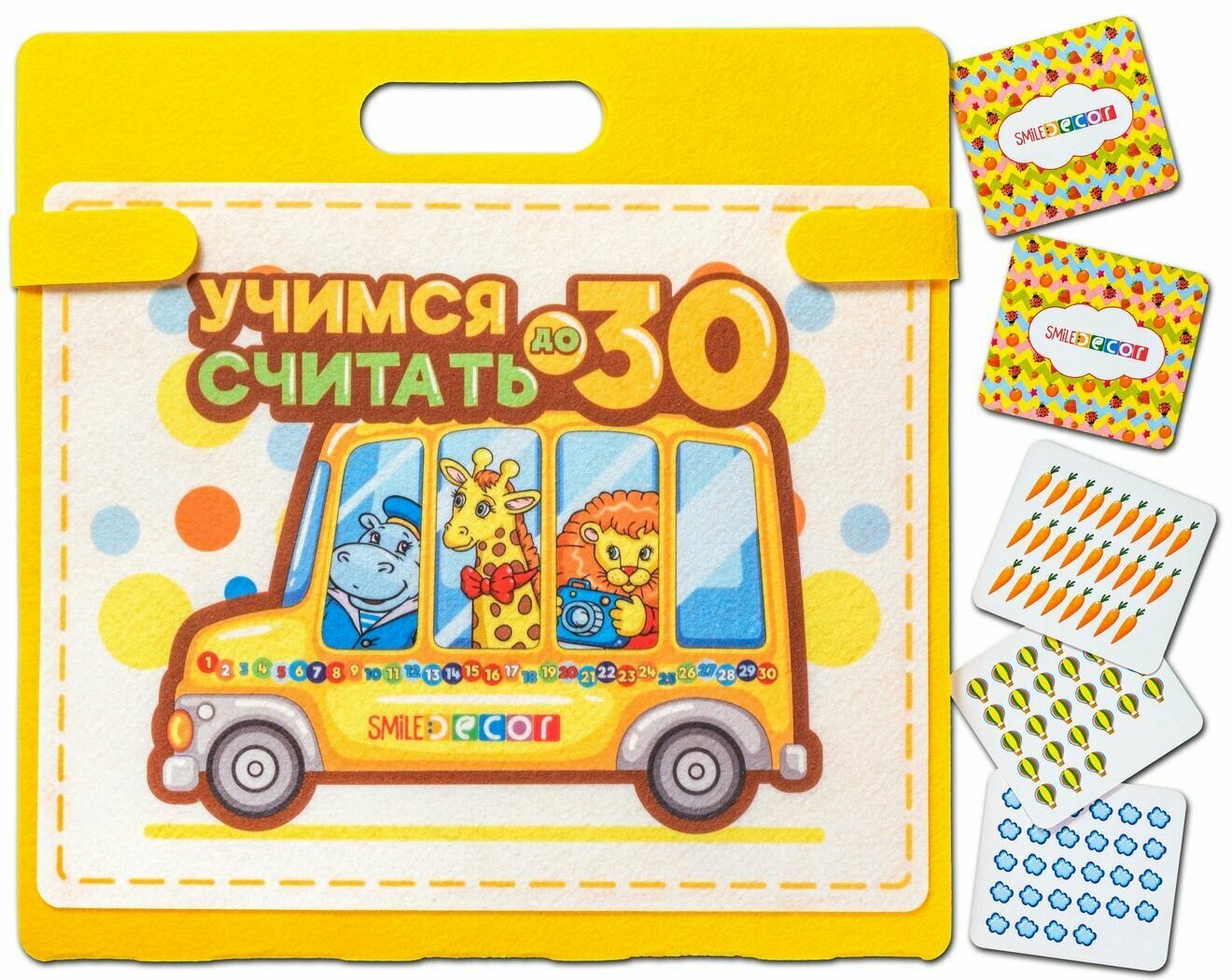 Развивающая сумка Smile Decor "Учимся считать до 30" из фетра, дидактическое пособие с кармашками и карточками для обучения счету, учим цифры