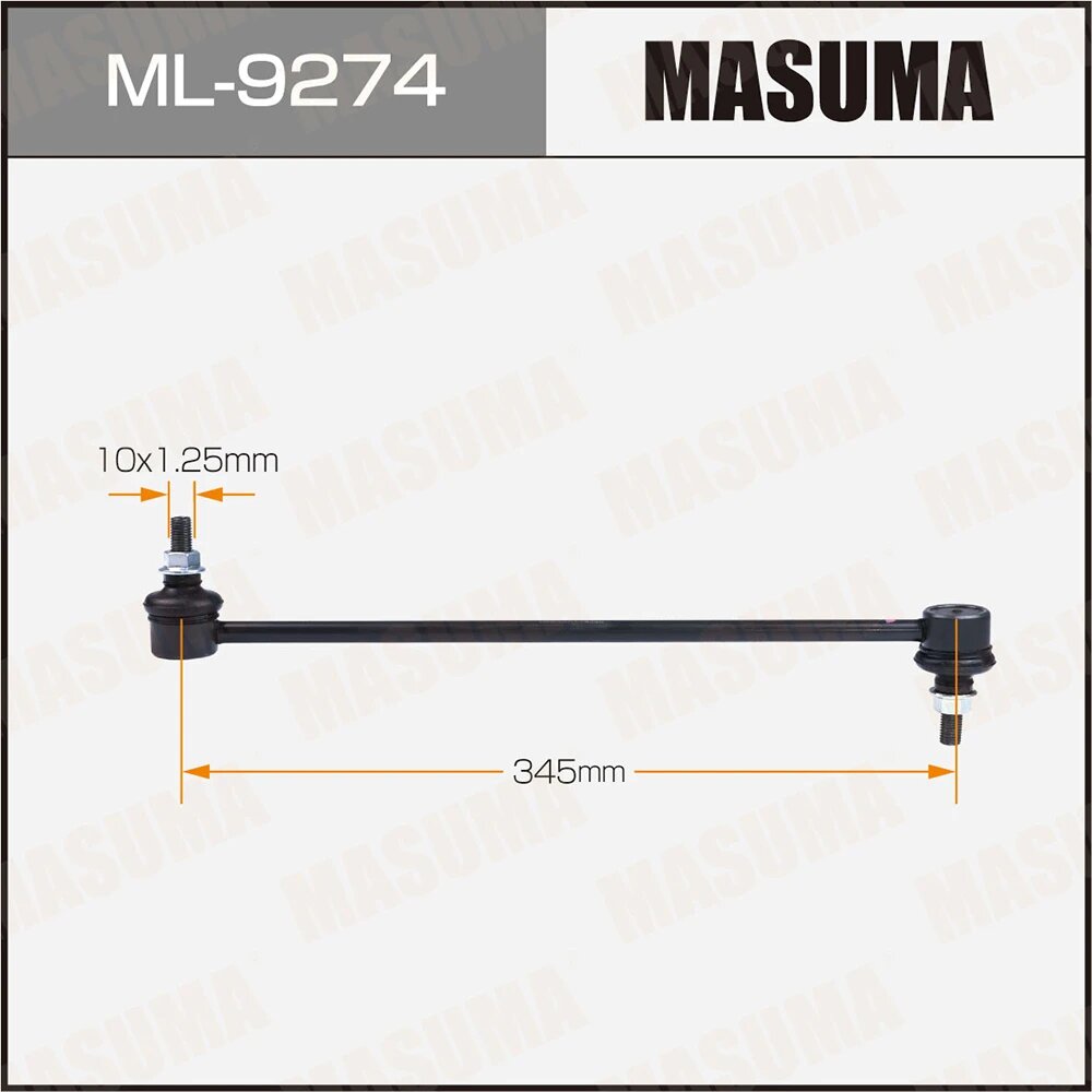 Стойка стабилизатора переднего Masuma ML-9274