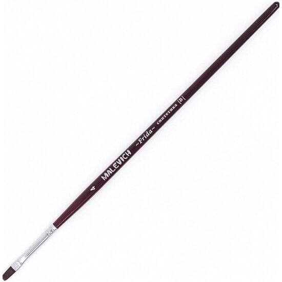 Кисть Малевичъ из синтетики мягкая Frida, плоская №4