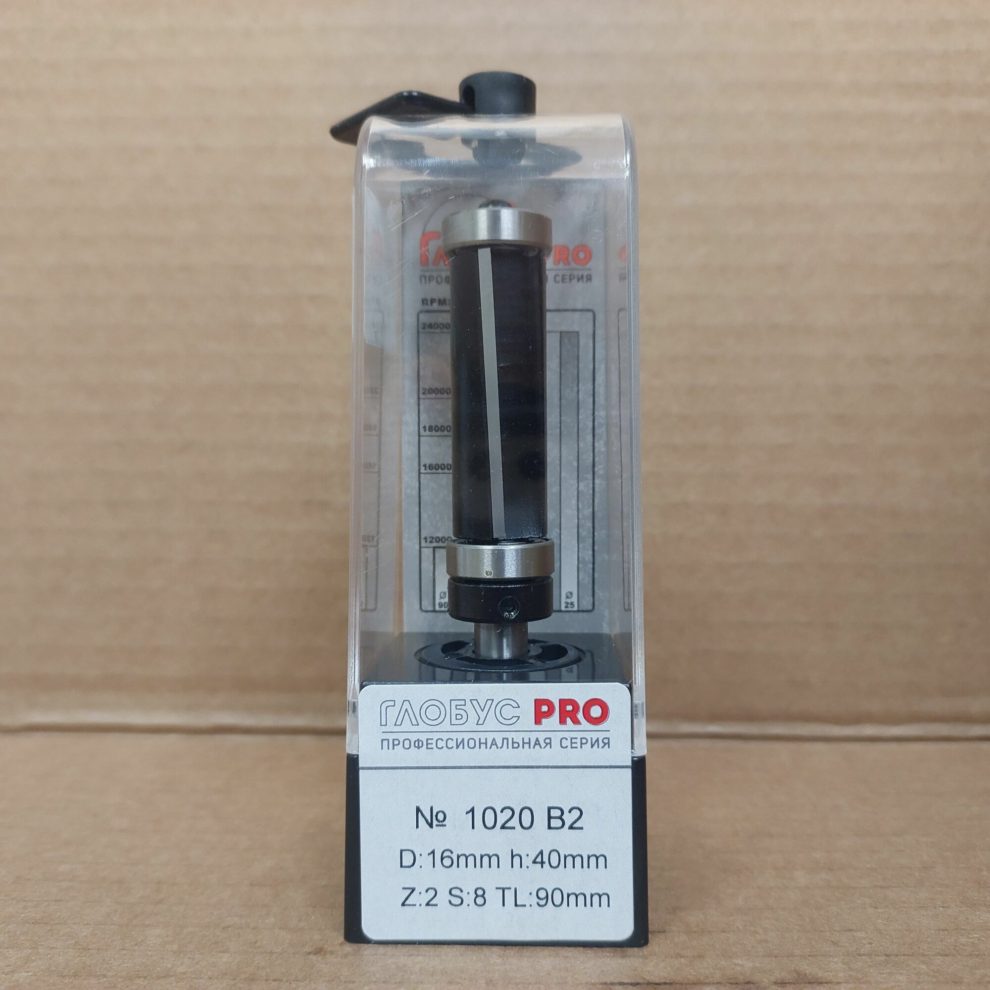 Фреза обгонная с верхним и нижним подшипником ( профессиональная серия) Глобус 1020B PRO D:16mm I:40mm d:8mm наклон лезвие