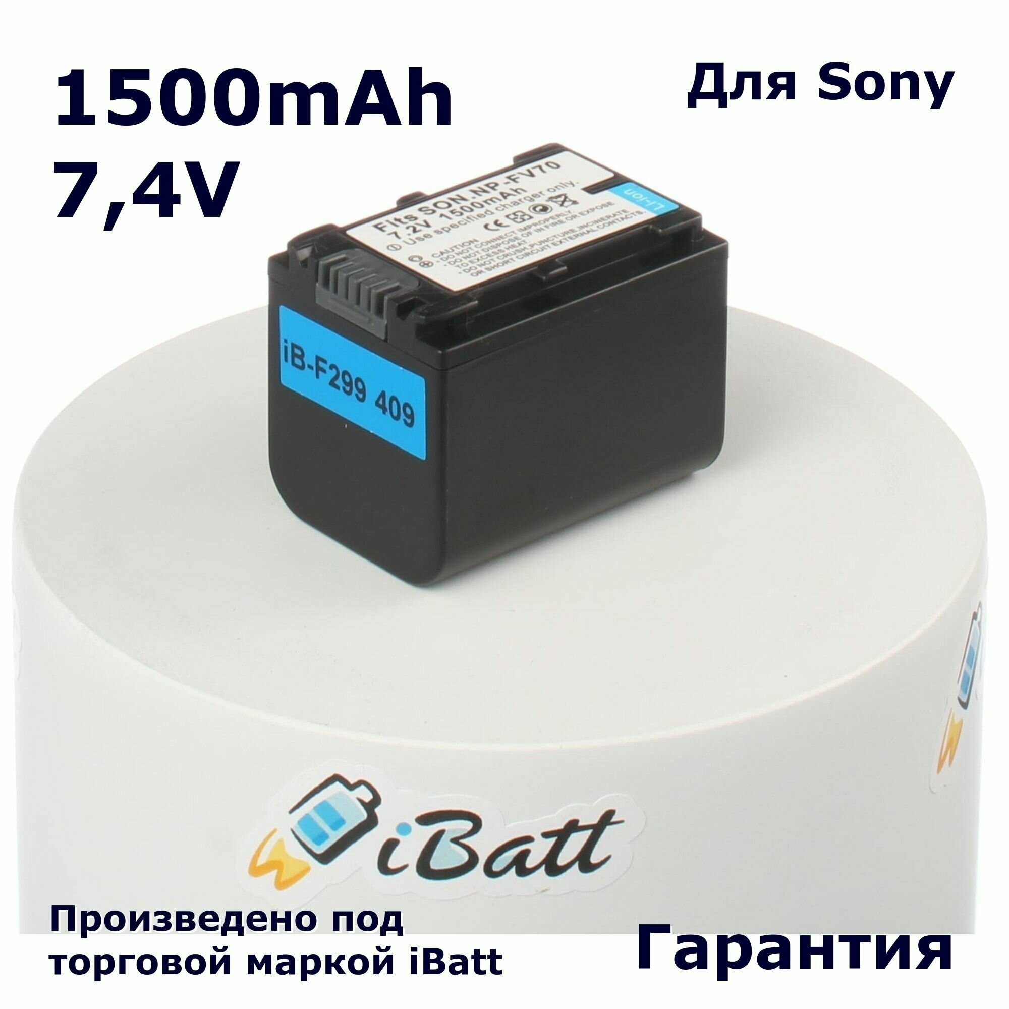 Аккумуляторная батарея iBatt iB-T5-F299 1500mAh, для камер Sony DCR-SX83 HDR-CX260E HDR-PJ420E HDR-XR350 HDR-CX160E