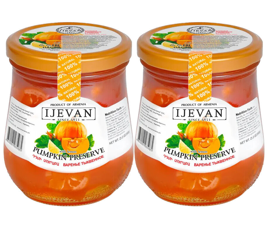 Варенье тыквенное с лимоном IJEVAN Иджеван 600г, 2шт Армения