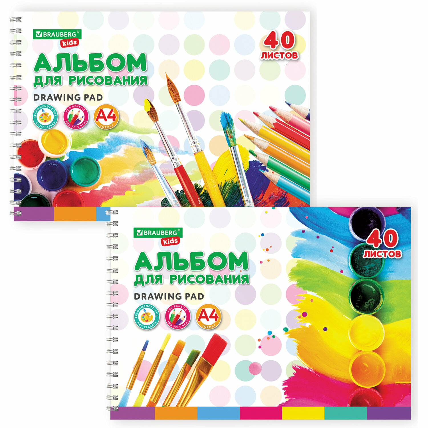 Альбом для рисования, А4, 40 листов, гребень, обложка картон, BRAUBERG KIDS, 195х285 мм, "Творчество" (2 вида), 106684 (цена только за 1 шт.)