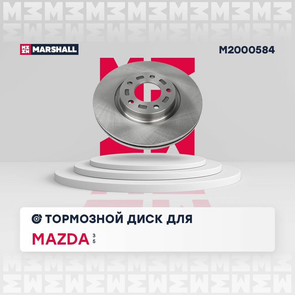 Диск тормозной передний вентилируемый для Mazda 3 I BK, II BL 03- 5 I II 05-, Marshall, M2000584