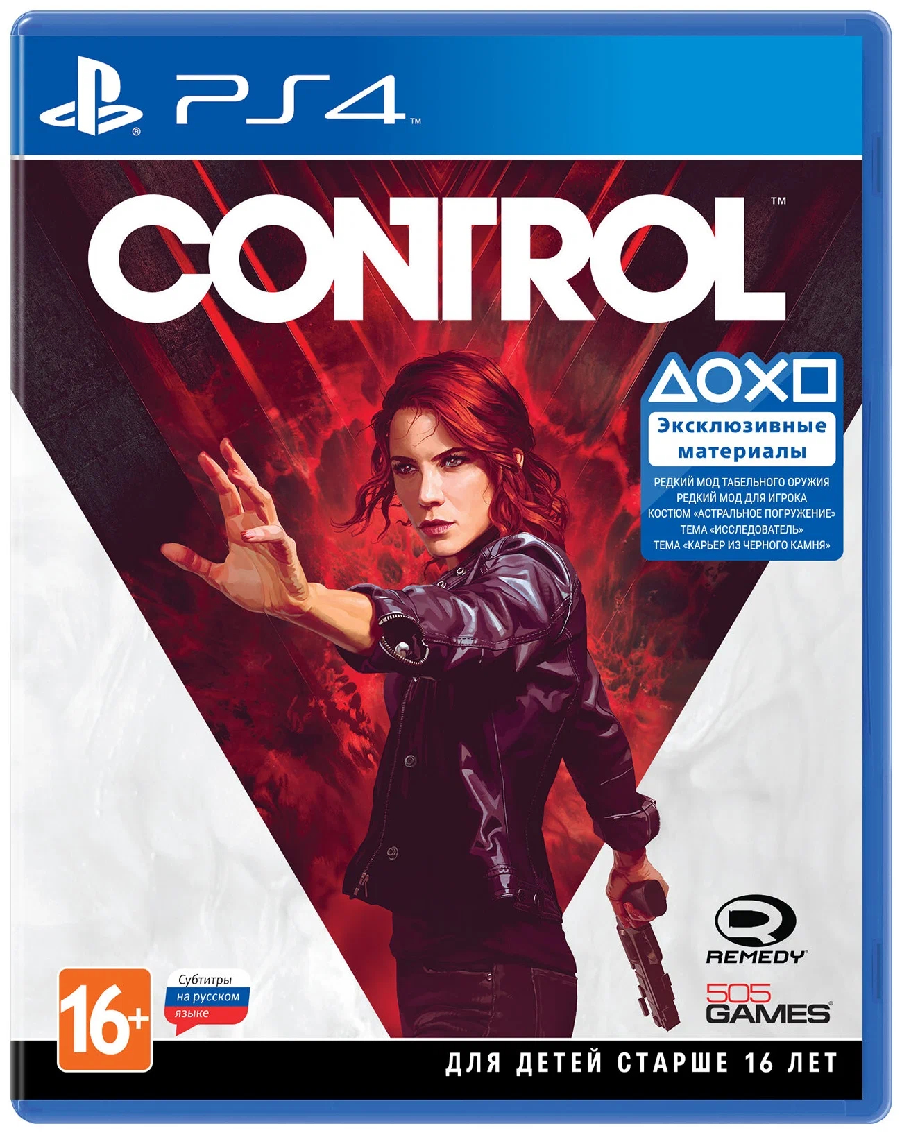 Игра Control для PS4 (диск, русские субтитры)