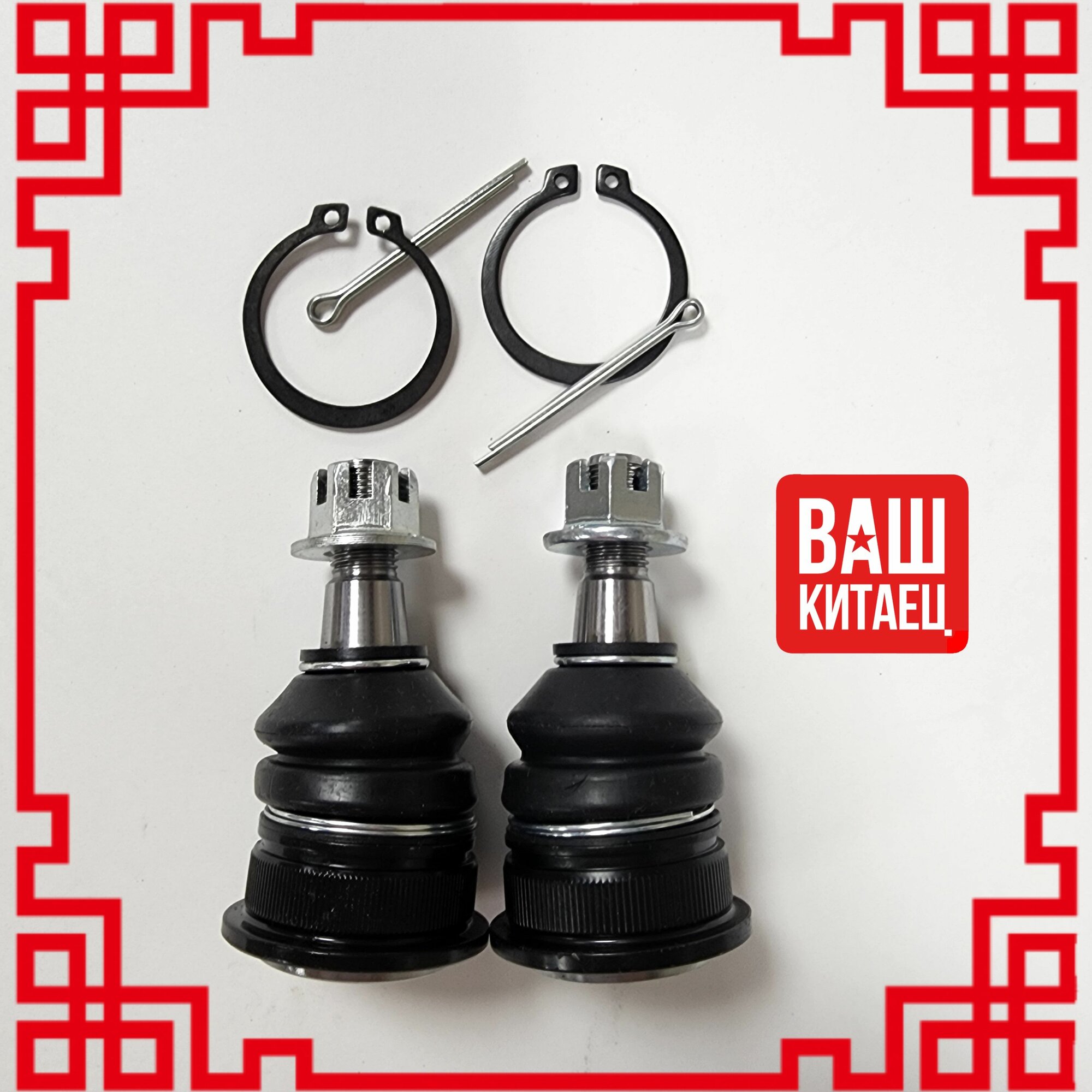 Шаровые опоры 2шт. Zekkert Geely MK, MK Cross, GC5, GC6 2шт.