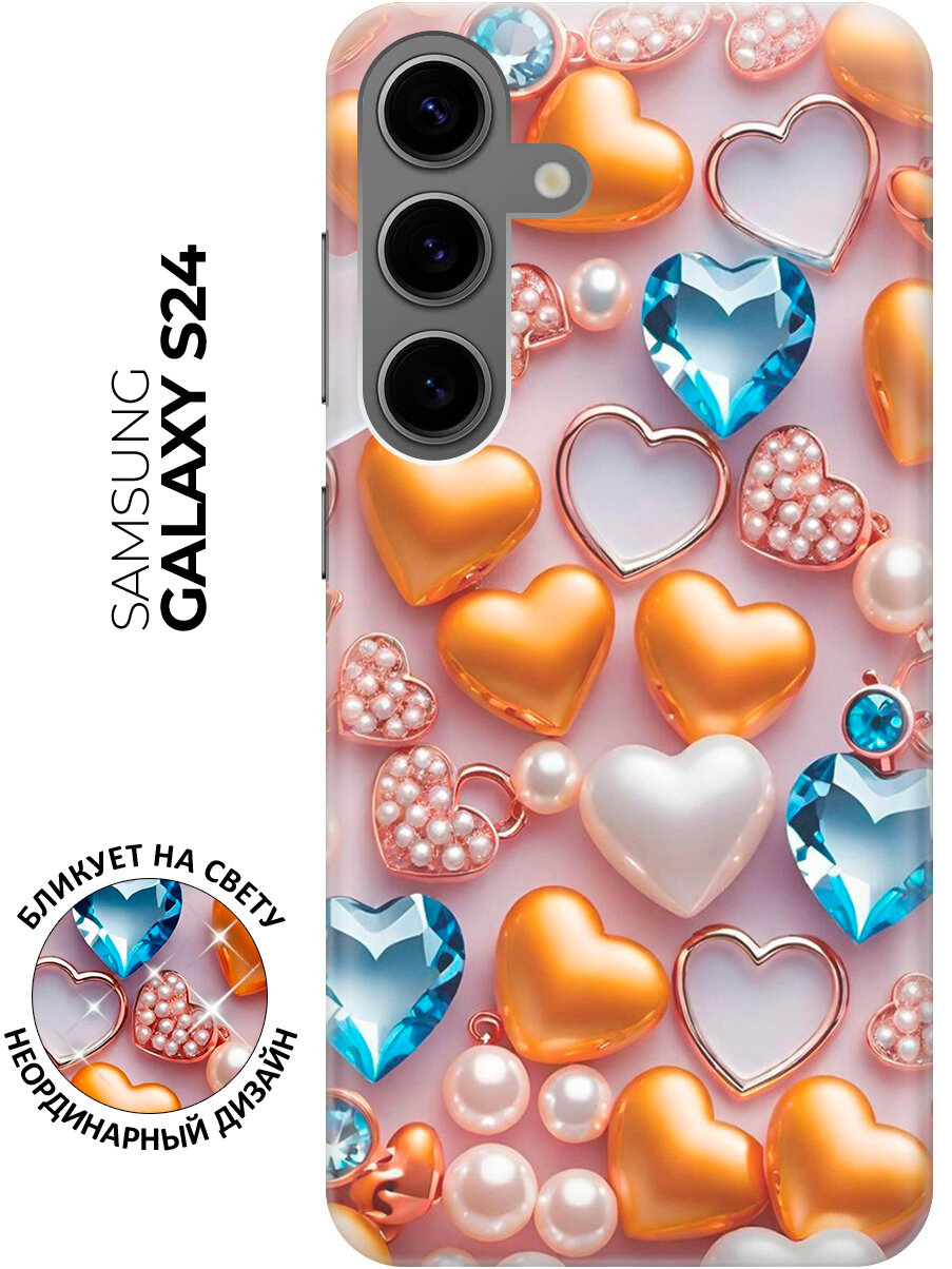 Силиконовый чехол на Samsung Galaxy S24 с принтом "Украшения и сердечки"