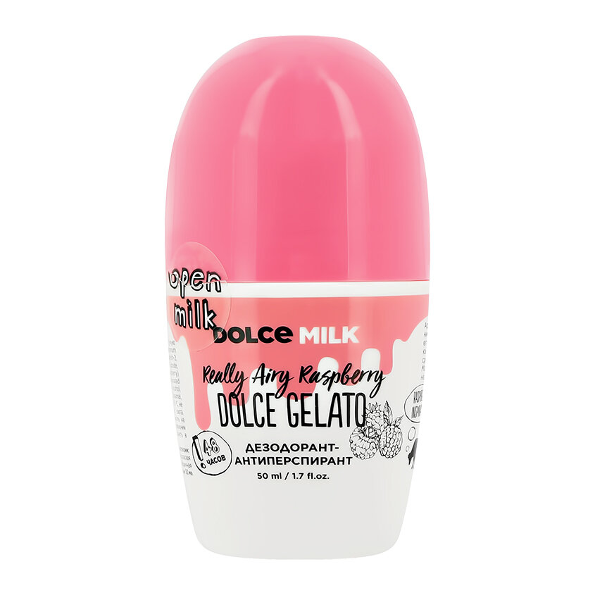 Део-ролл жен. DOLCE MILK Ягода-малина 48ч (антиперспирант) 50 мл