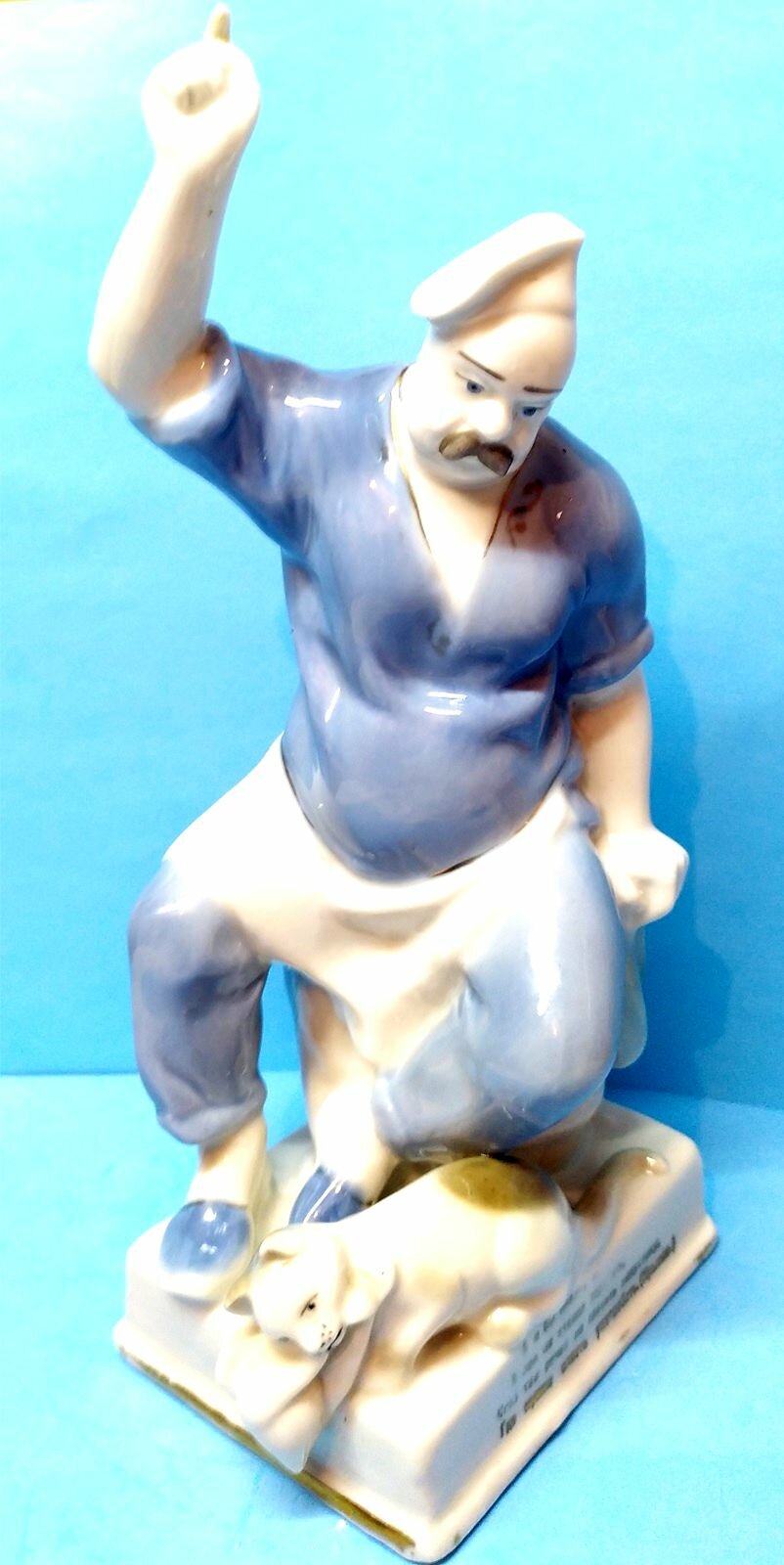 Повар и кот ЗХК