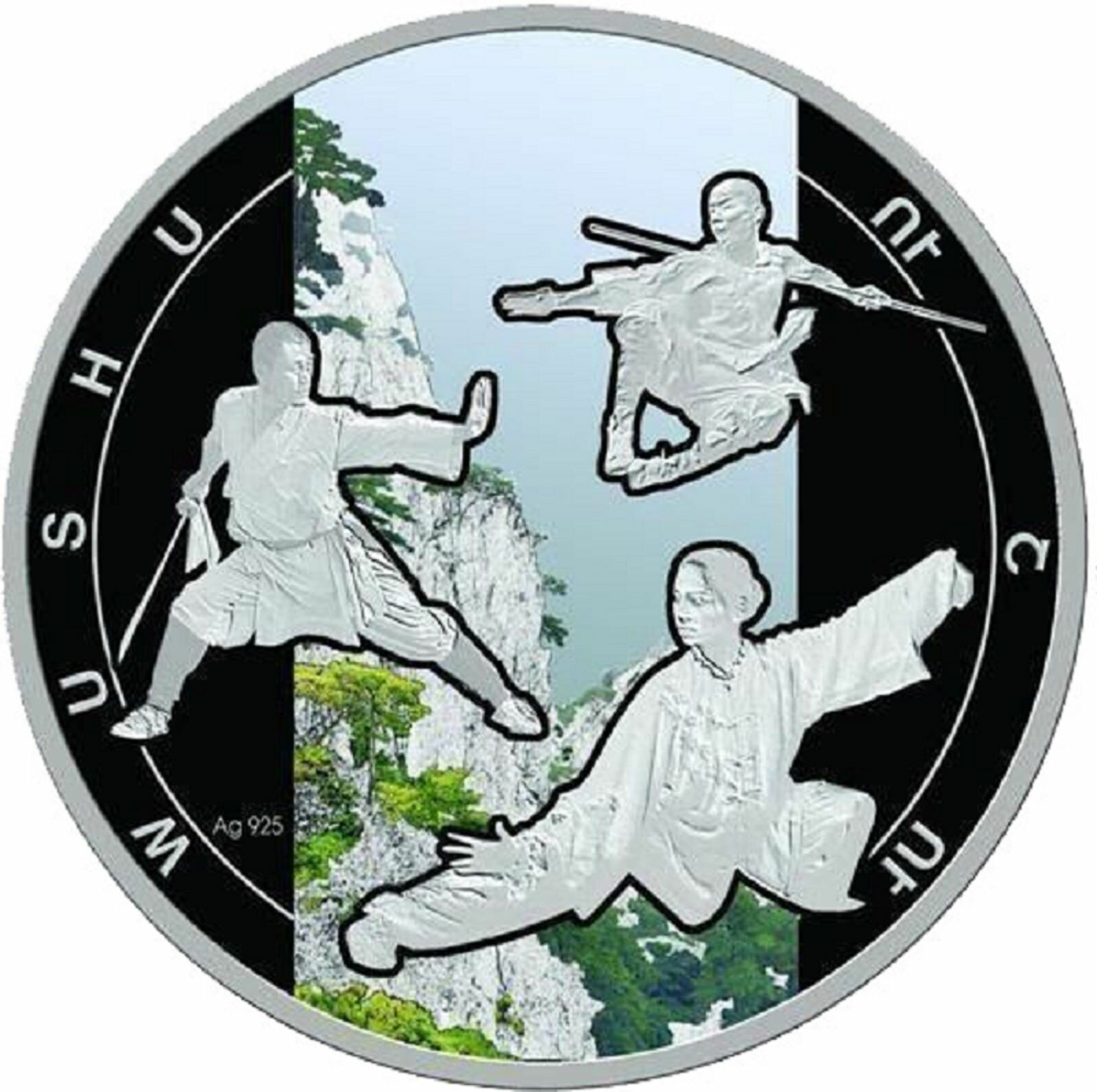 1000 драмов 2011 год ушу