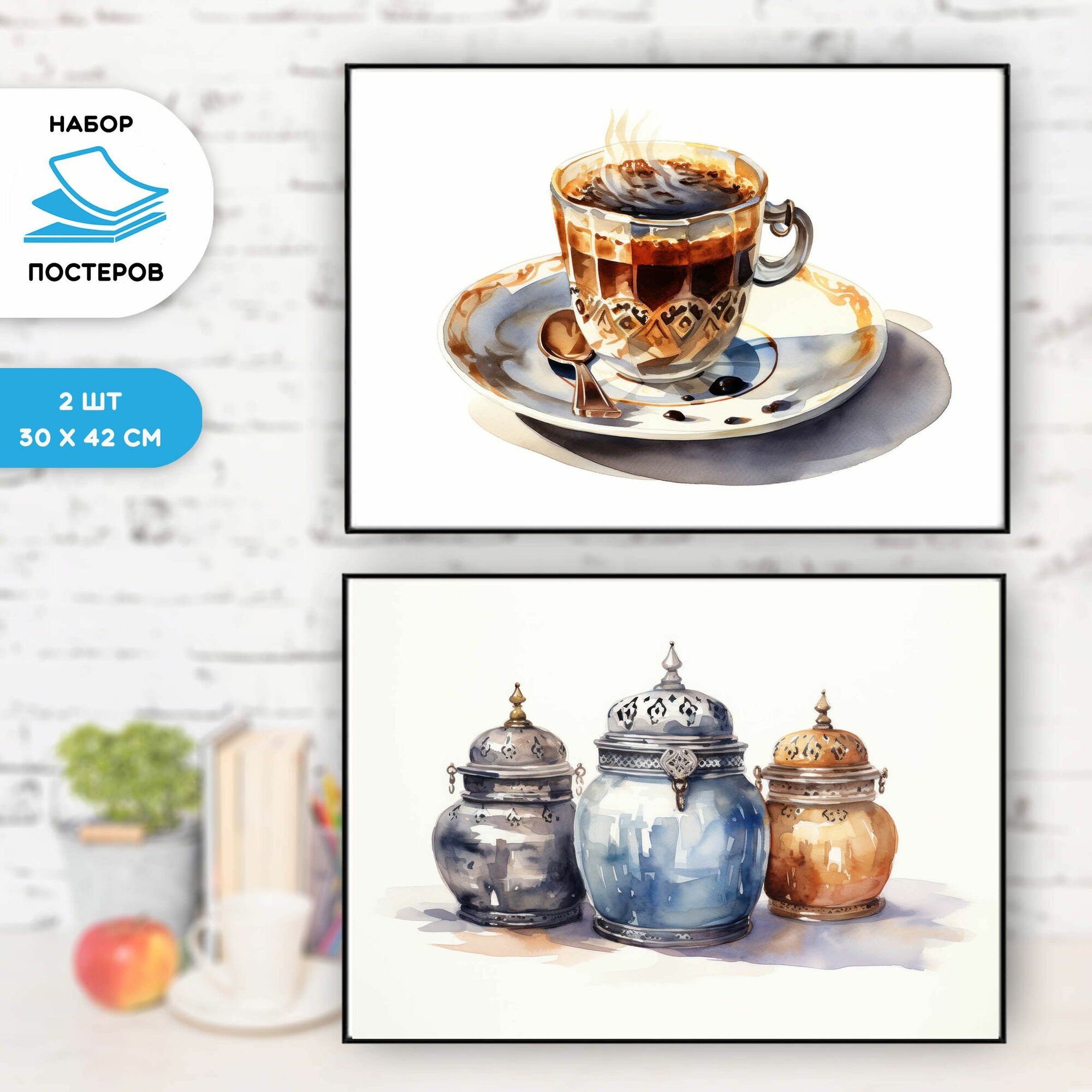 Набор постеров для кухни Кофе в арабском стиле - 2 шт, размер А3