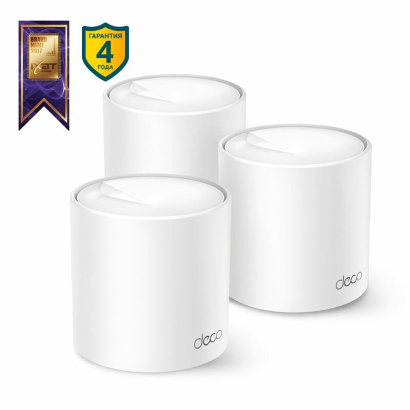 Домашняя Mesh Wi-Fi система TP-Link Deco X50 (3-Pack)