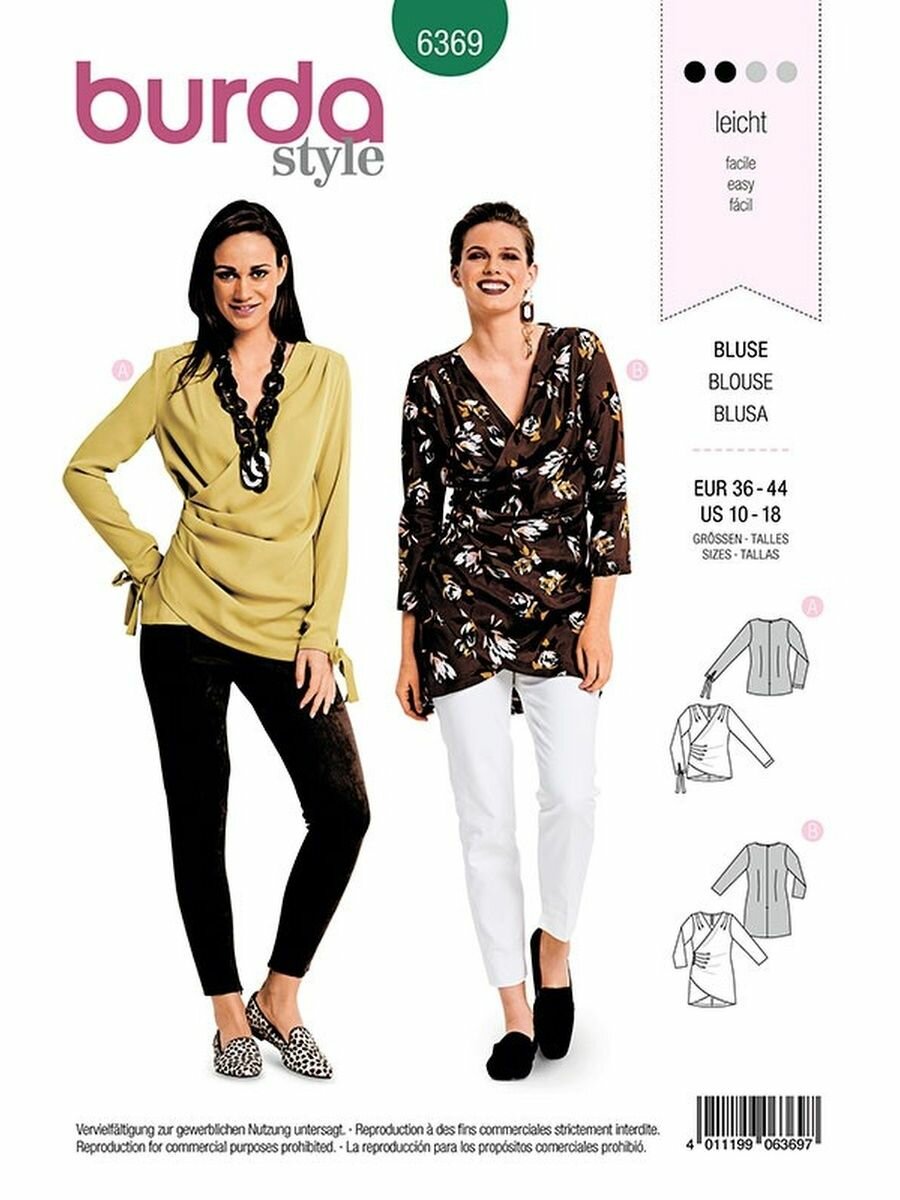 Выкройка Burda 6369 Блузка с драпировкой