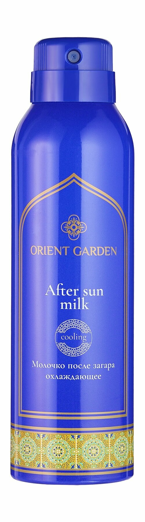ORIENT GARDEN Молочко после загара охлаждающее, 150 мл