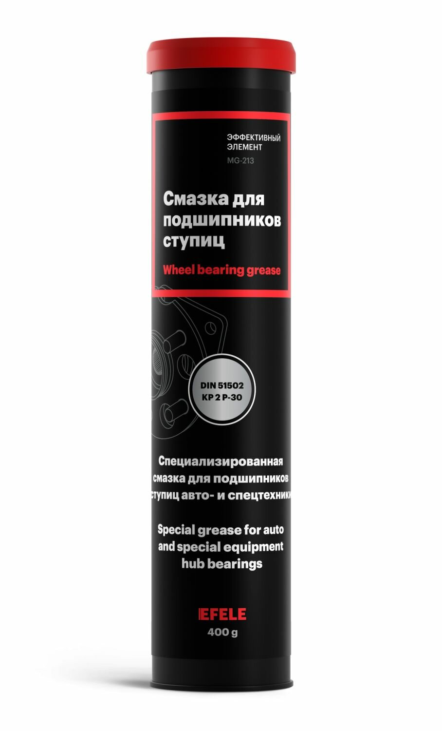 Смазка для подшипников ступиц EFELE (400 г)