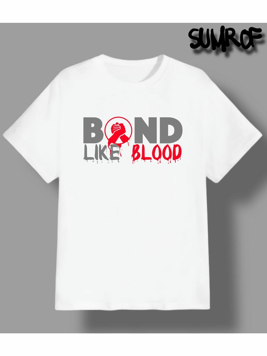 Футболка с надписью bond like blood бонд