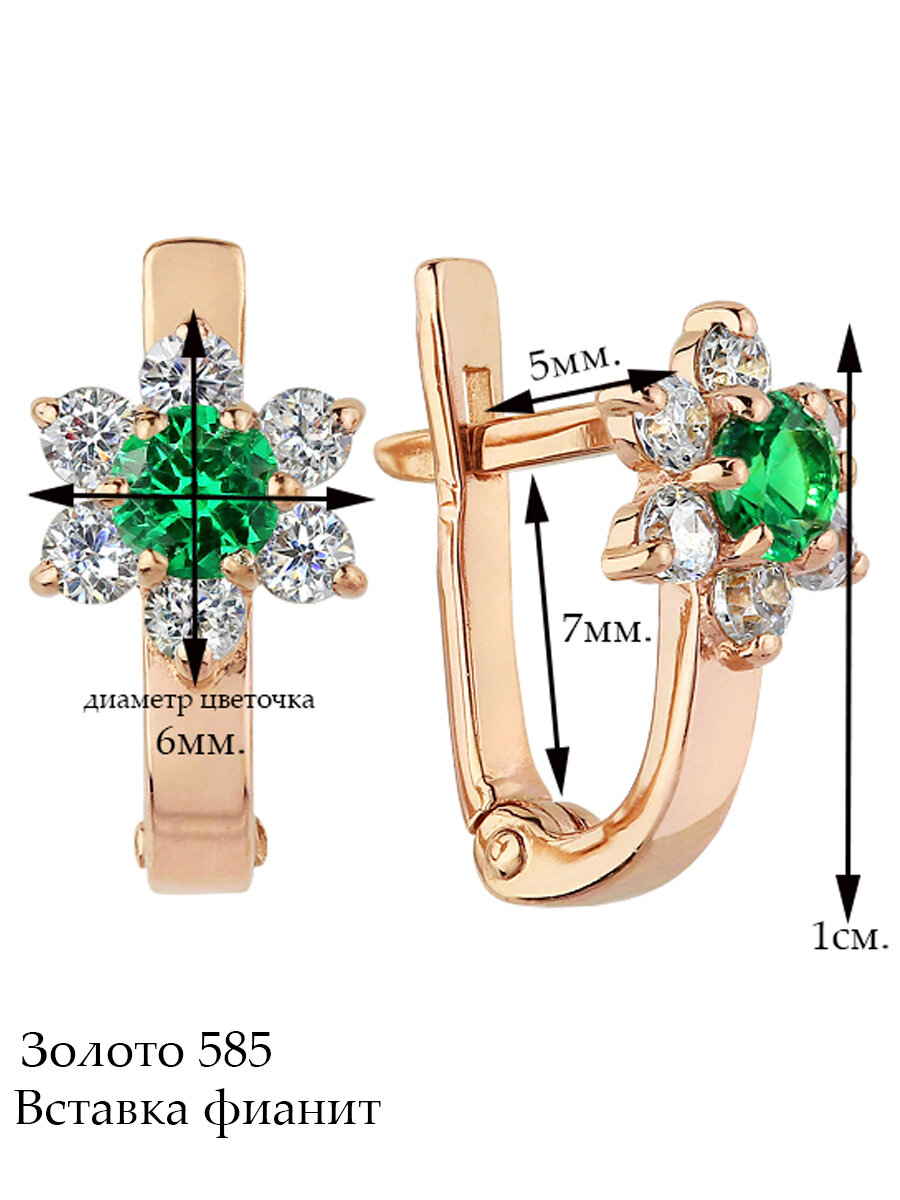 Серьги двусторонние Юверос, красное золото, 585 проба, фианит