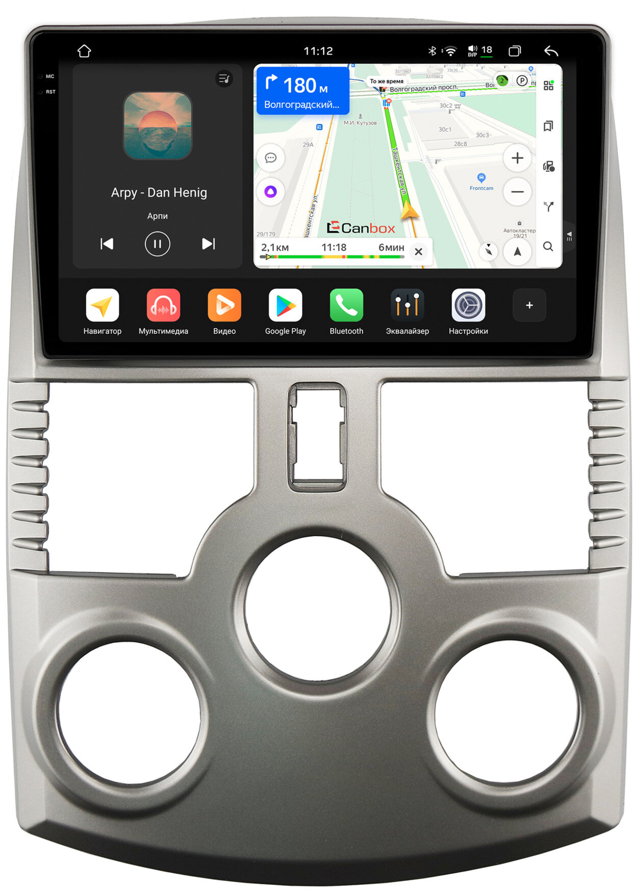 Штатная магнитола Toyota Rush 2006-2016 Canbox PRO-Line 2K 4254-9372 на Android 13 (4G-SIM, 12/256, DSP, QLed)