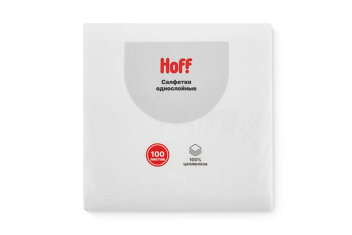 HOFF однослойные салфетки 100 шт гигиеничные одноразовые салфетки для дома