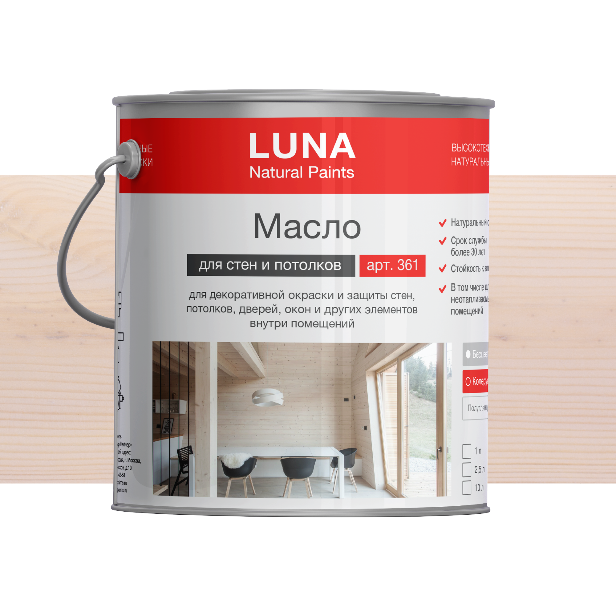 Масло для стен и потолков LUNA арт. 361, 1 л, цвет 0525R60B Flamingo