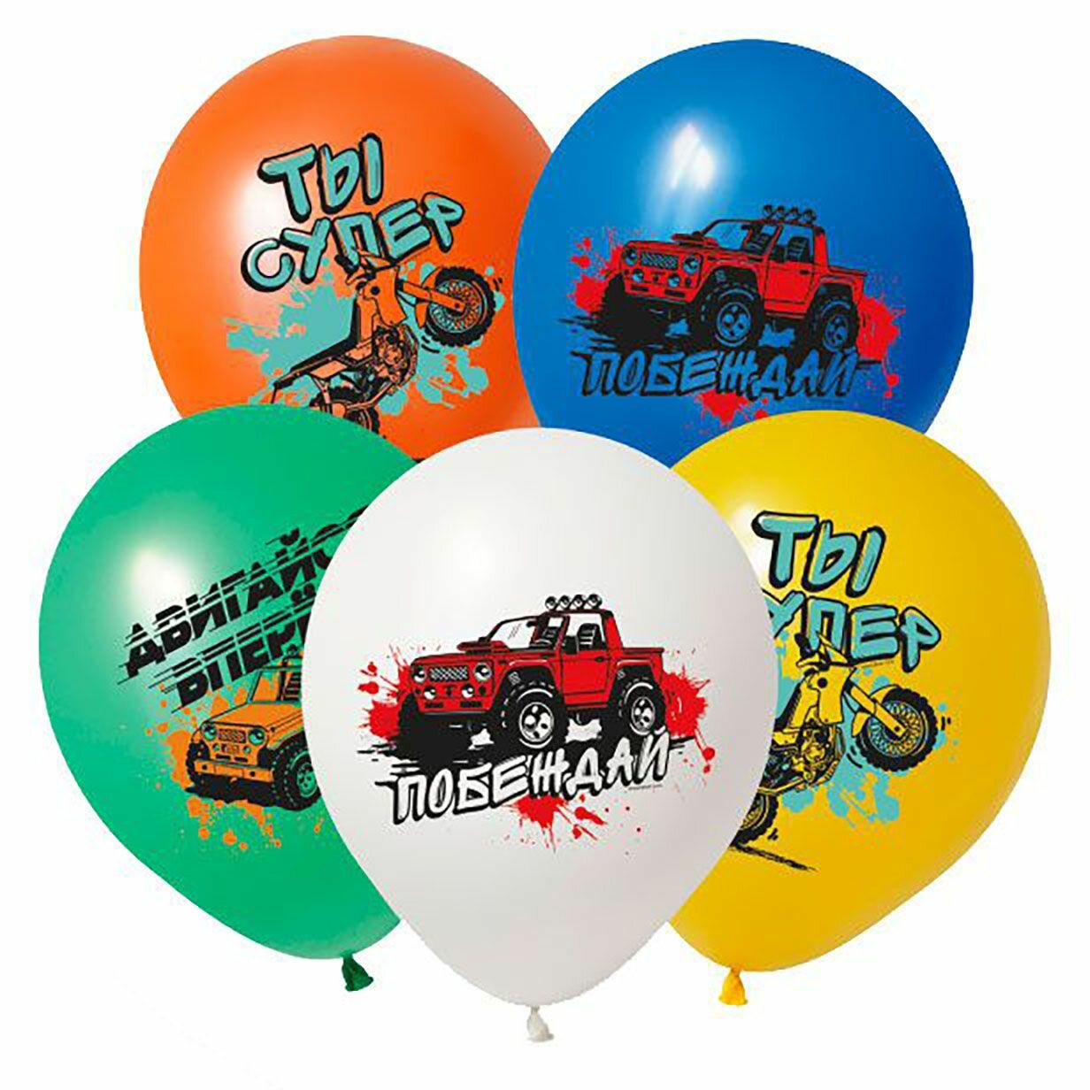 Внедорожники, Ассорти Пастель, латексный шар (12"/30 см ) 50 шт. / Веселый праздник, Россия
