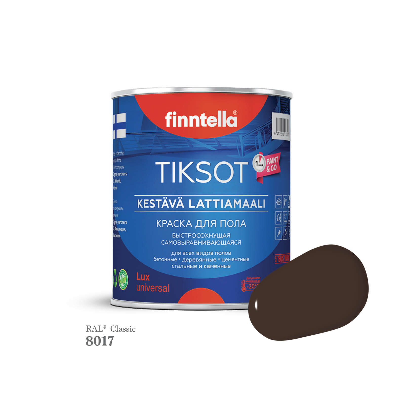 Краска для пола быстросохнущая финская эмаль FINNTELLA TIKSOT, цвет RAL8017 , 0,9л