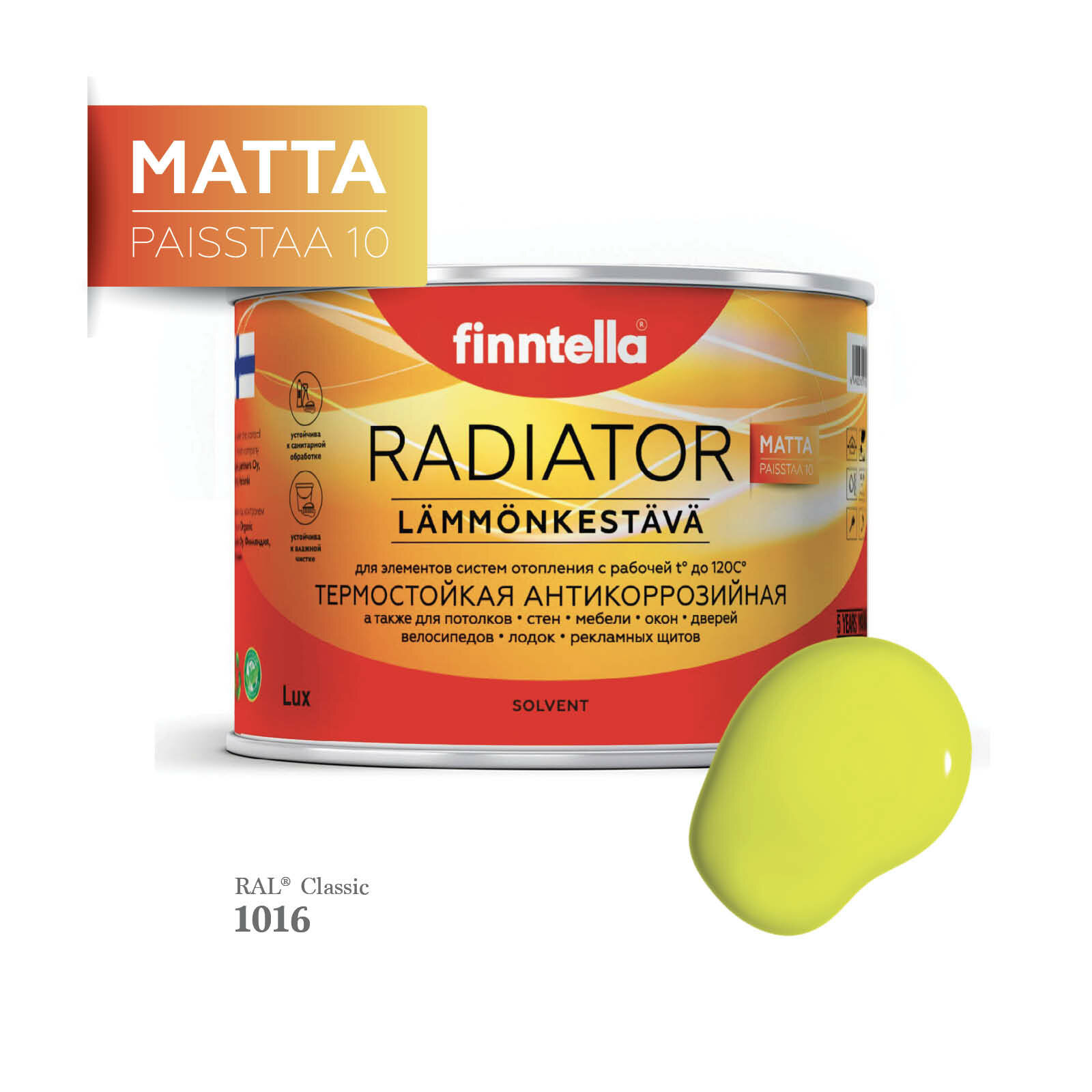 Краска для радиаторов быстросохнущая финская эмаль FINNTELLA RADIATOR Matta. Матовая. Цвет RAL1016 , 0,45л