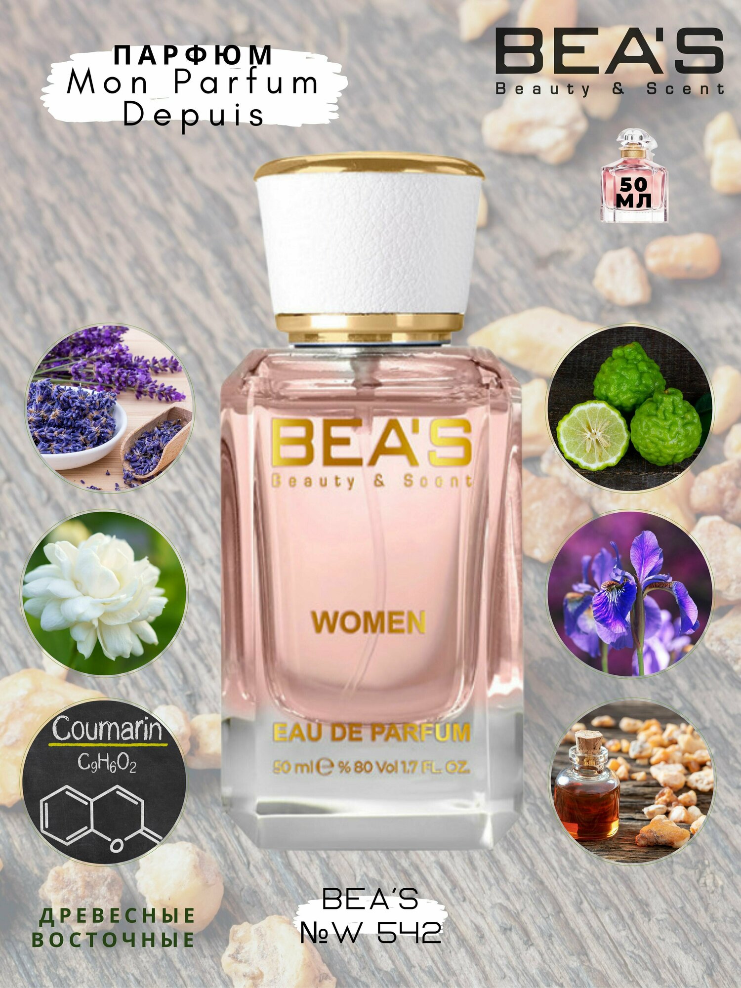 Beas Женские духи Mon Parfum Depuis Women W542 50 ml