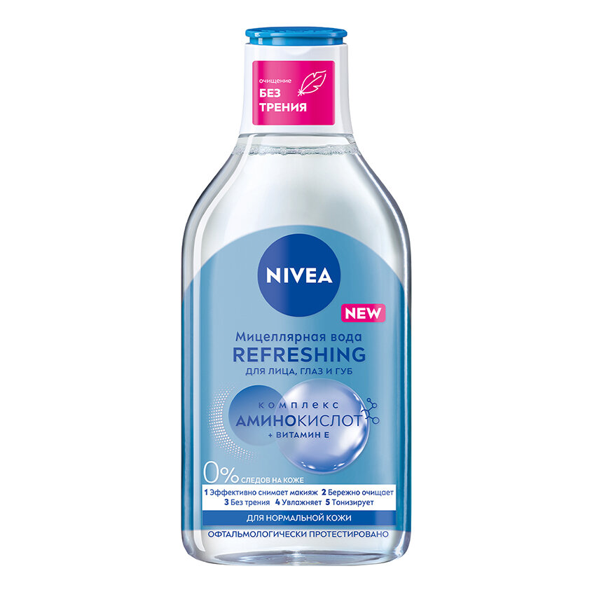 Мицеллярная вода NIVEA REFRESHING с комплексом аминокислот и витамином Е (для нормальной кожи) 400 мл