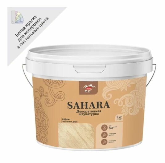 Штукатурка декоративная Parade Sahara 5 кг цвет белый