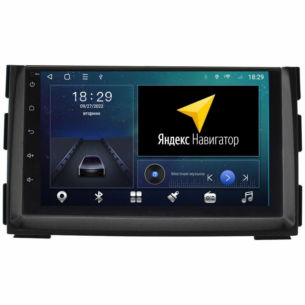 Магнитола Epic T18 Kia Ceed 1 2010-2012 - Android 12 - Процессор 8 ядерный - CarPlay - IPS экран - DSP - 4G(Sim)