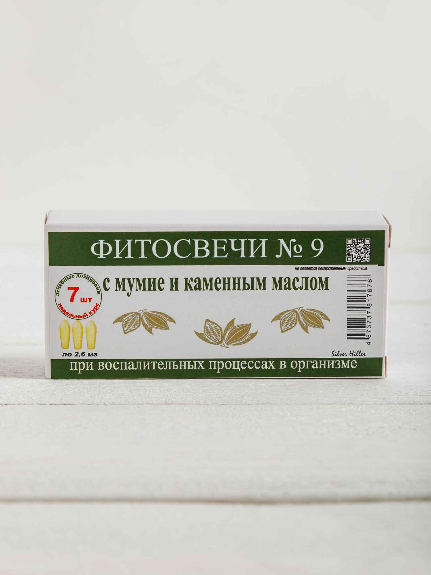 Silver Hiller, фитосвечи с мумие и каменным маслом при воспалительных процессах, 7 суппозиториев
