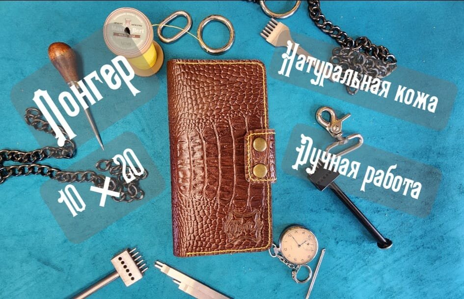 Портмоне Текс