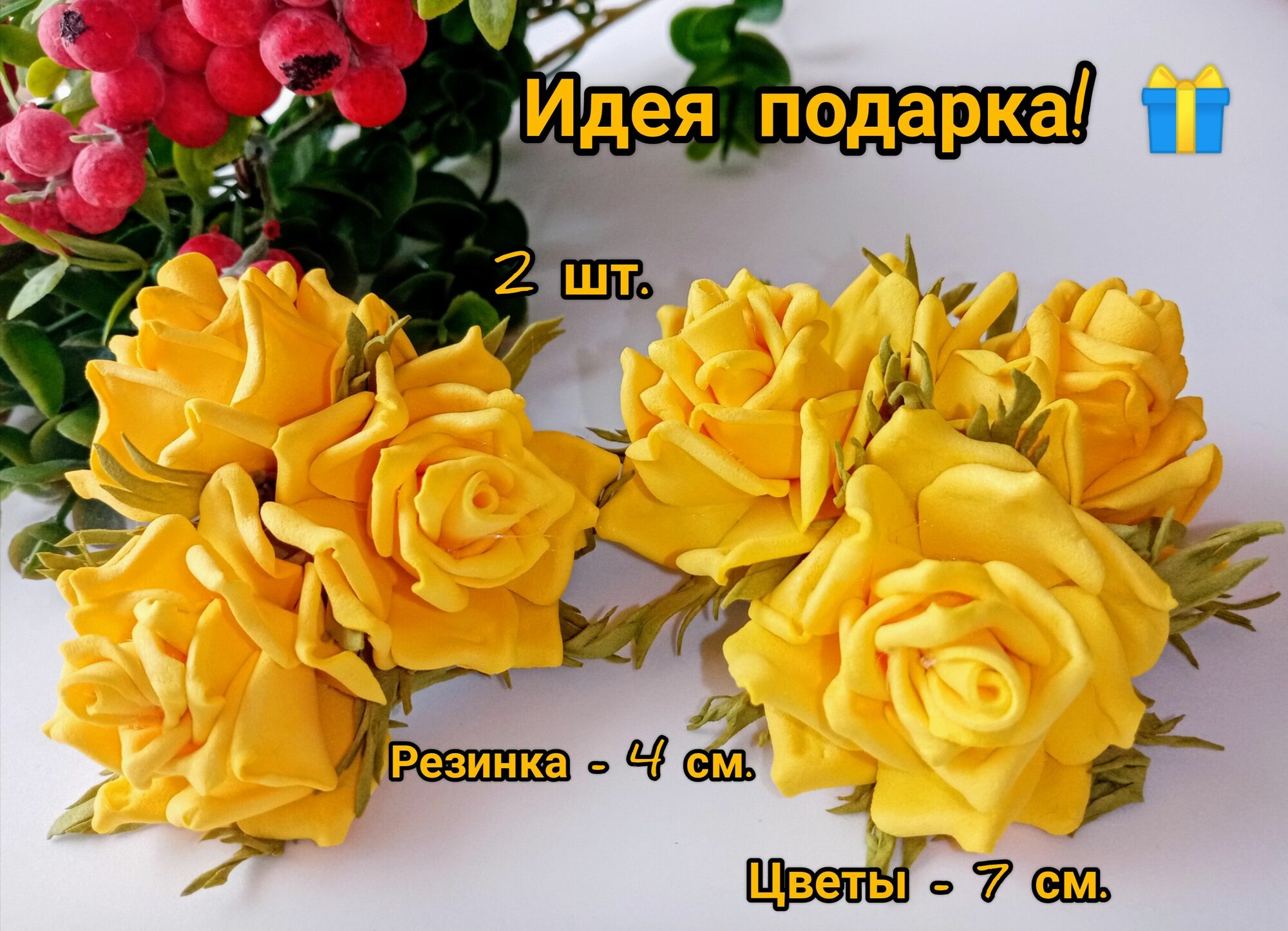 Резинки для волос из фоамирана