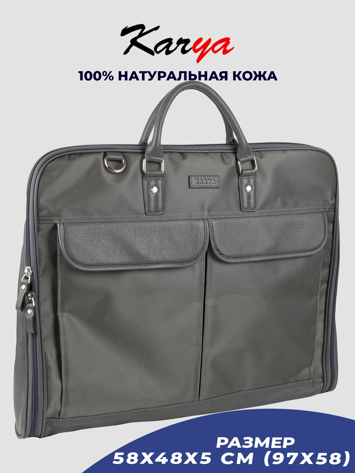 Портплед KARYA