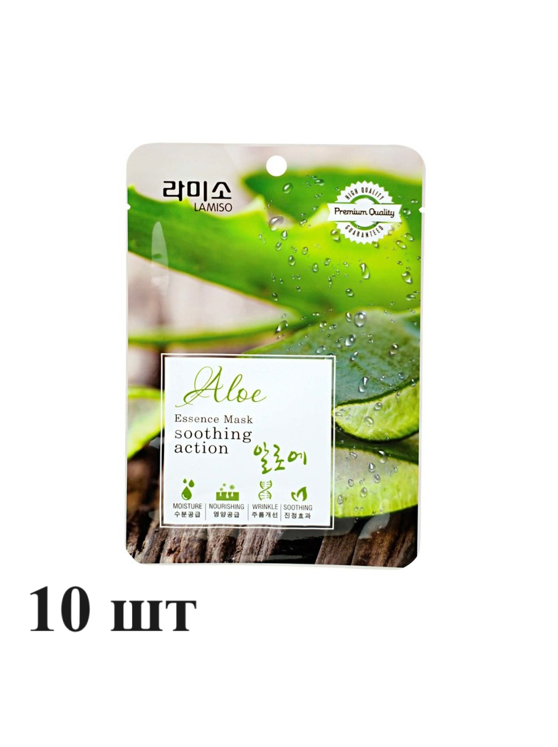 Набор La Miso тканевых масок Premium Essence Mask с экстрактом алоэ 10 х 23г
