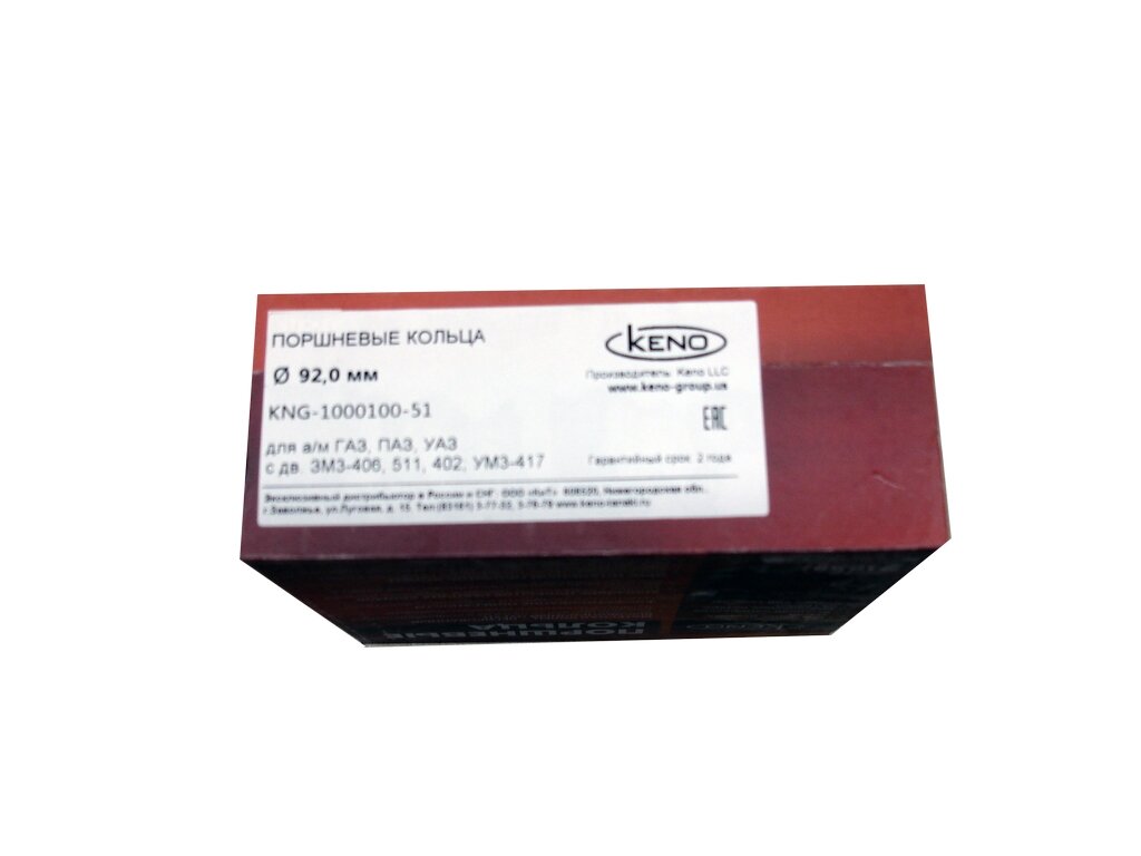 406-1000100 KNG-51 KENO - Кольцо поршневое 92,0(к-т, на дв.511,402,406)