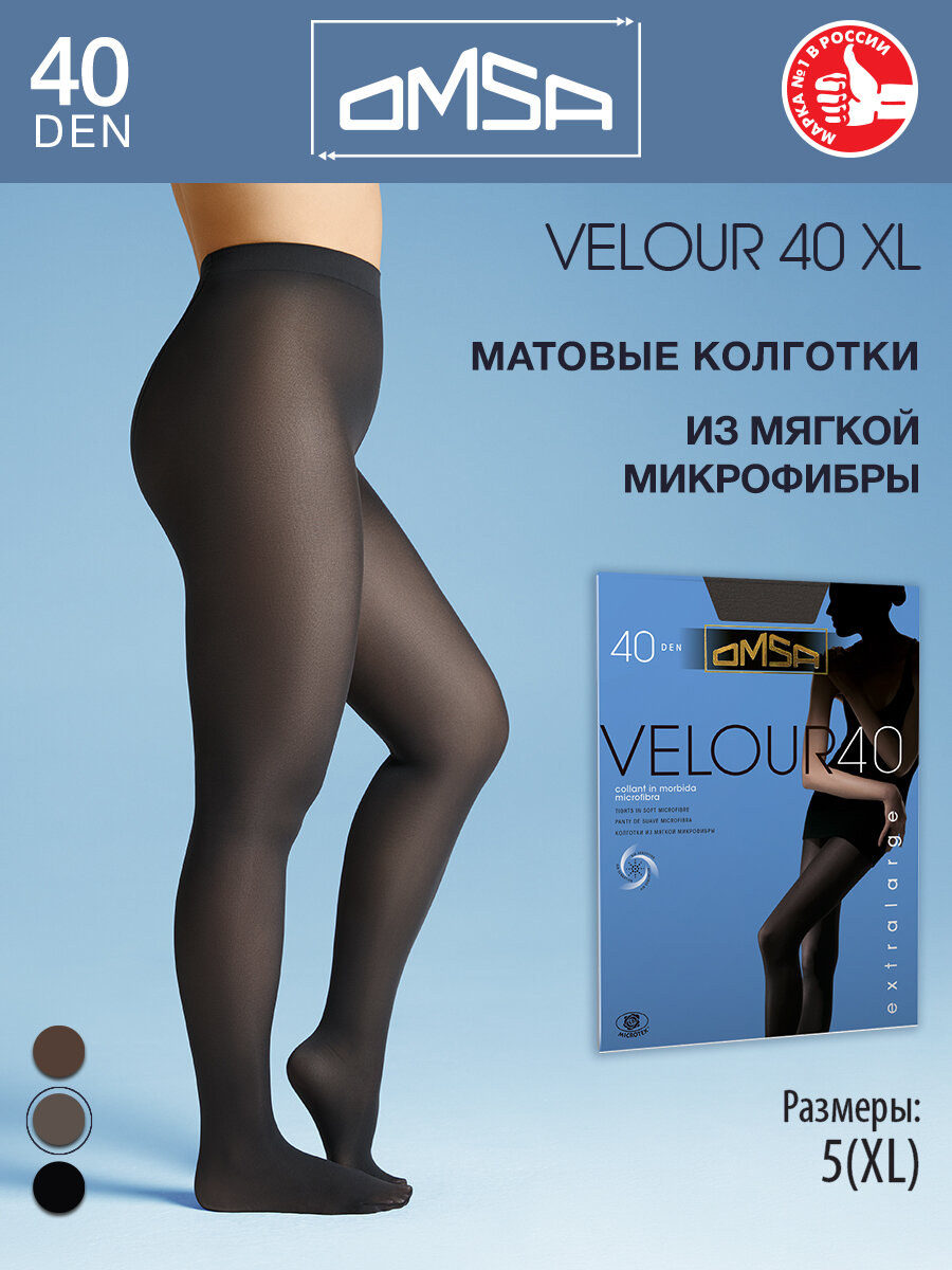 Колготки VELOUR 40