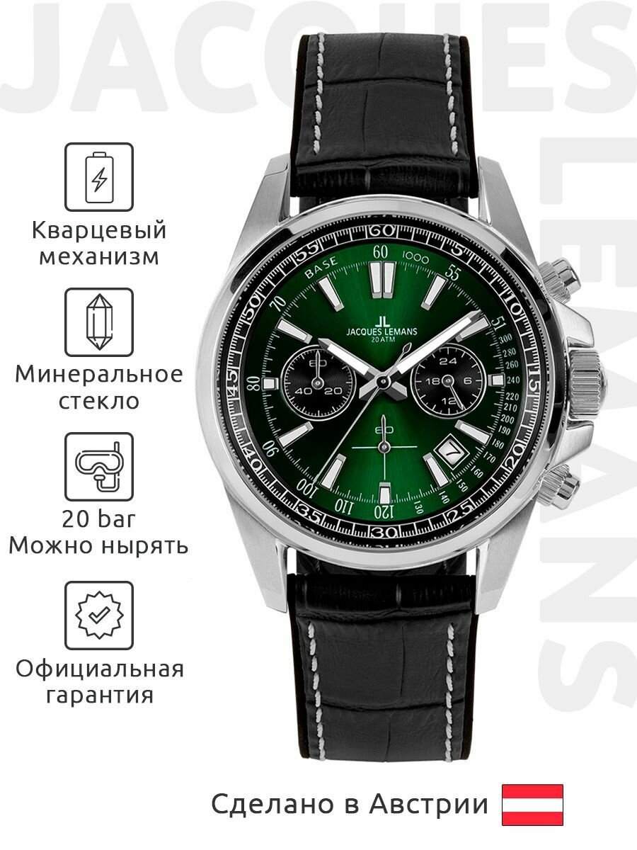 Наручные часы JACQUES LEMANS