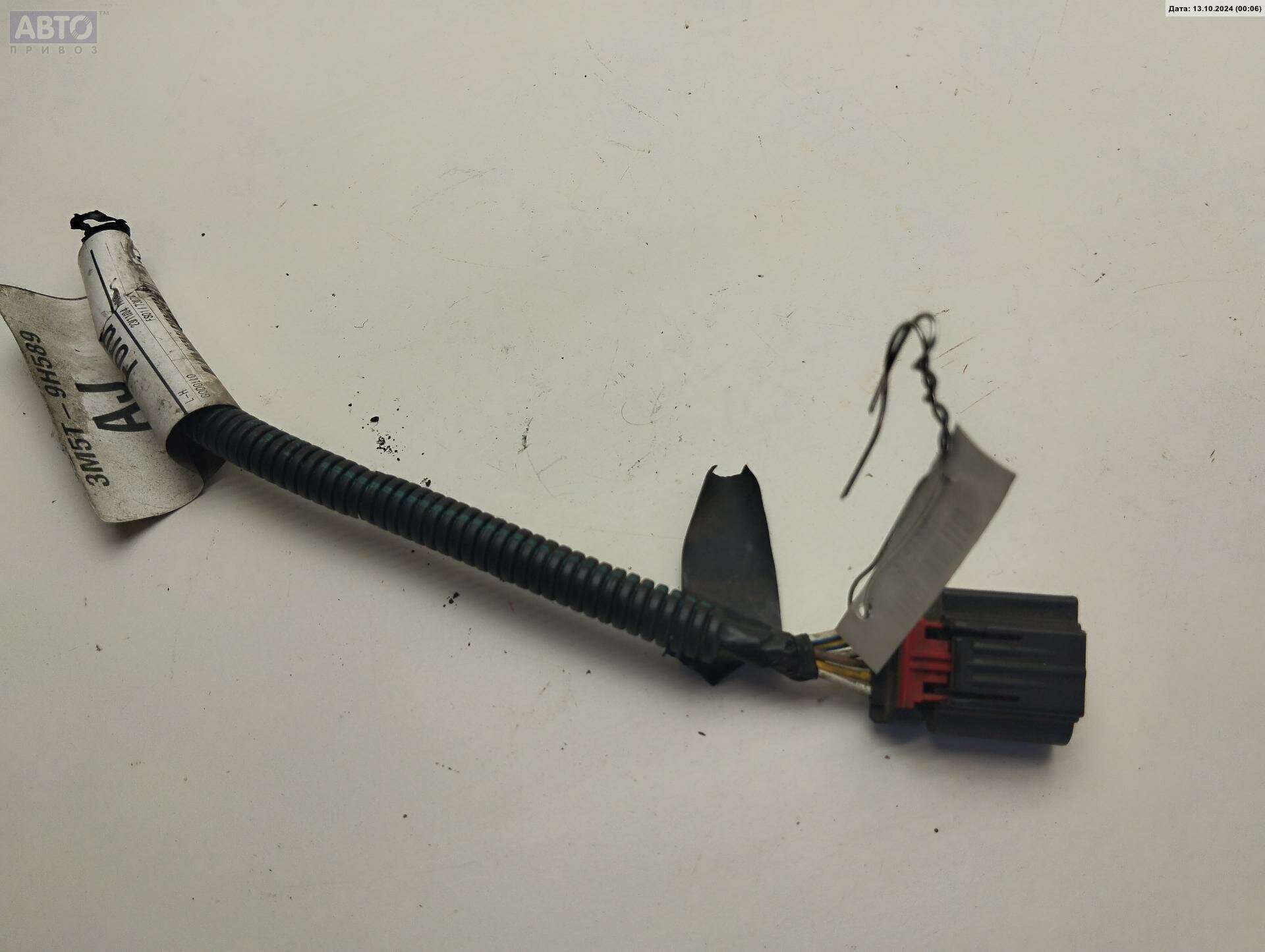 Разъем (фишка) проводки Ford Focus 2 (2004-2010)