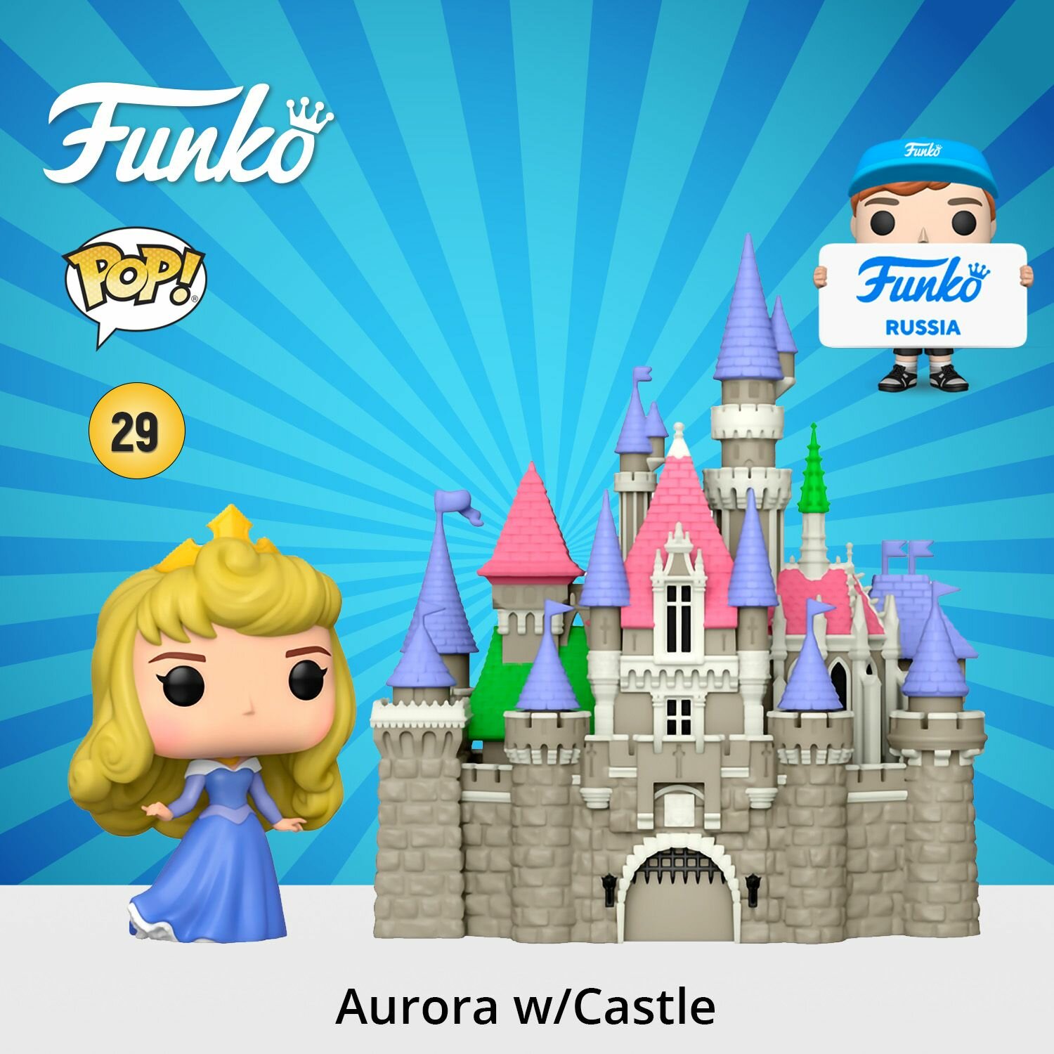 Фигурка Funko POP! Town Disney Ultimate Princess Princess Aurora w/Castle/ Фанко ПОП по мотивам мультфильмов студии Дисней