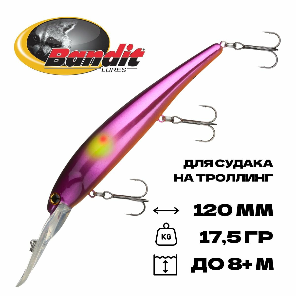 Воблер для троллинга Bandit Walleye Deep, плавающий, 120 мм, 17,5 гр, 5-8 м, #B14